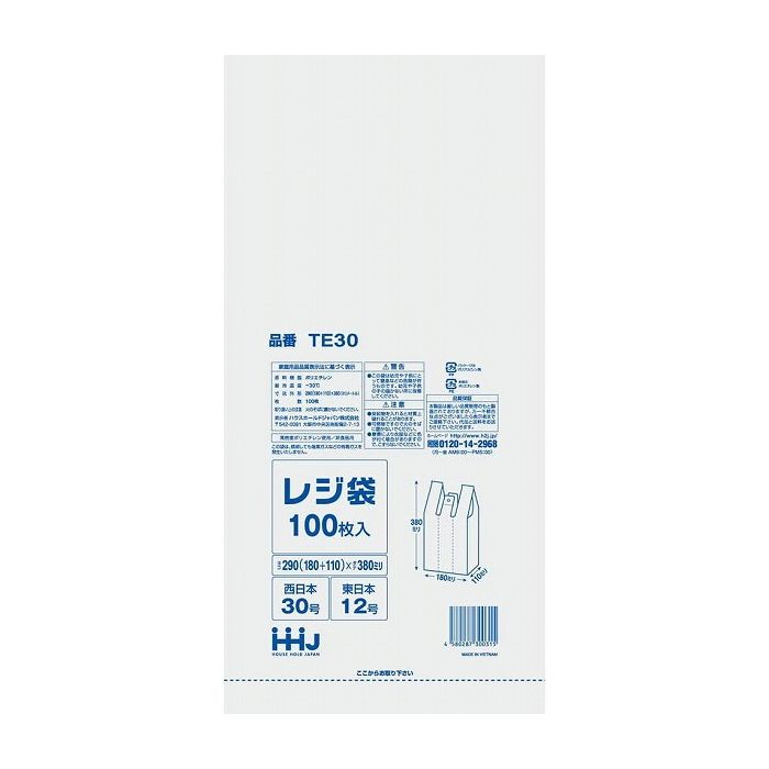 ●吊り下げておいて1枚ずつちぎって使用することができます。 ●レジ袋のように、カサカサした感触が特徴です。 ●サイズ規格：東日本12号/西日本30号●エンボス加工●取っ手付き※メーカーの都合により、パッケージ・仕様等は予告なく変更になる場合...
