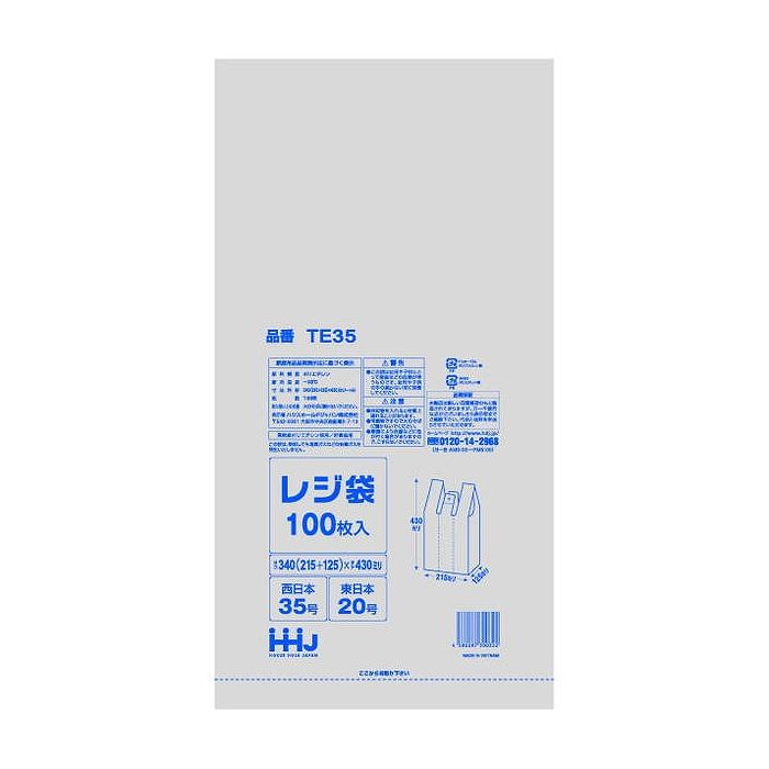 ●吊り下げておいて1枚ずつちぎって使用することができます。 ●レジ袋のように、カサカサした感触が特徴です。 ●サイズ規格：東日本20号/西日本35号●エンボス加工●取っ手付き※メーカーの都合により、パッケージ・仕様等は予告なく変更になる場合...