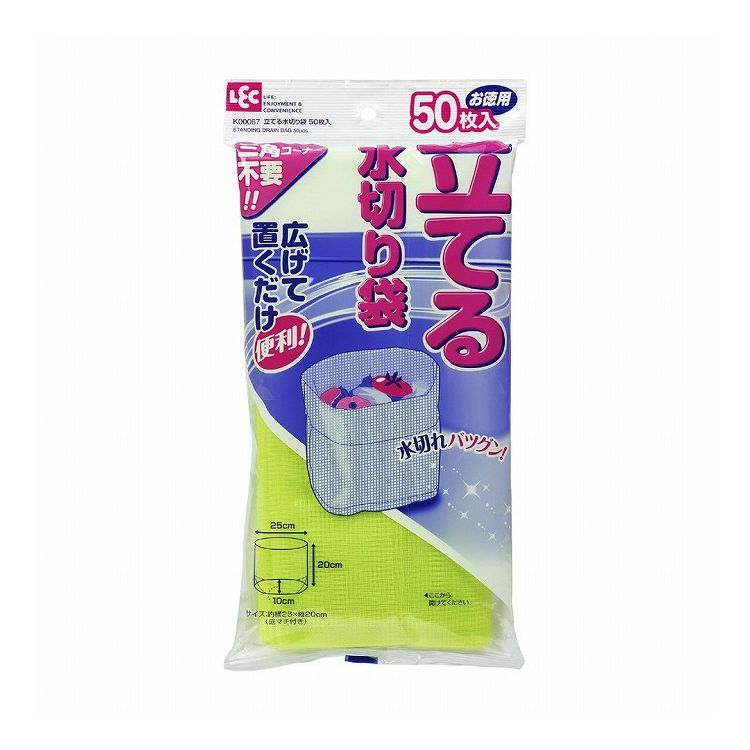 【商品特徴】●広げて置くだけ。 使い捨ての自立式水切り袋です。●ジャマで不衛生、掃除が面倒な三角コーナーはいりません。 袋ごと捨てられていつでも清潔です。●通水性の良いワリフ素材を使用。 細かいゴミを逃さず、スムーズに水切りします。●通気性...