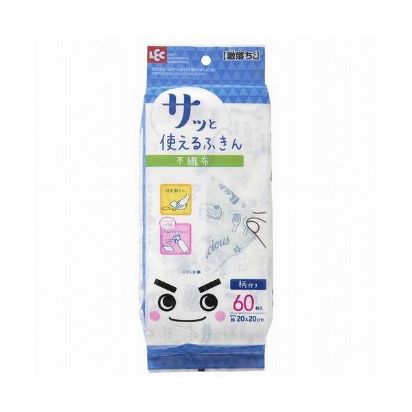 マルチに使える不織布ふきん！●柔らかく吸水性のあるマルチに使えるふきんです。●サッとシンクやテーブルを拭くなどあらゆるシーンで活躍します。●カラ拭き、水拭きのどちらでもお使いいただけます。●乾きが早い不織布タイプです。※メーカーの都合により...