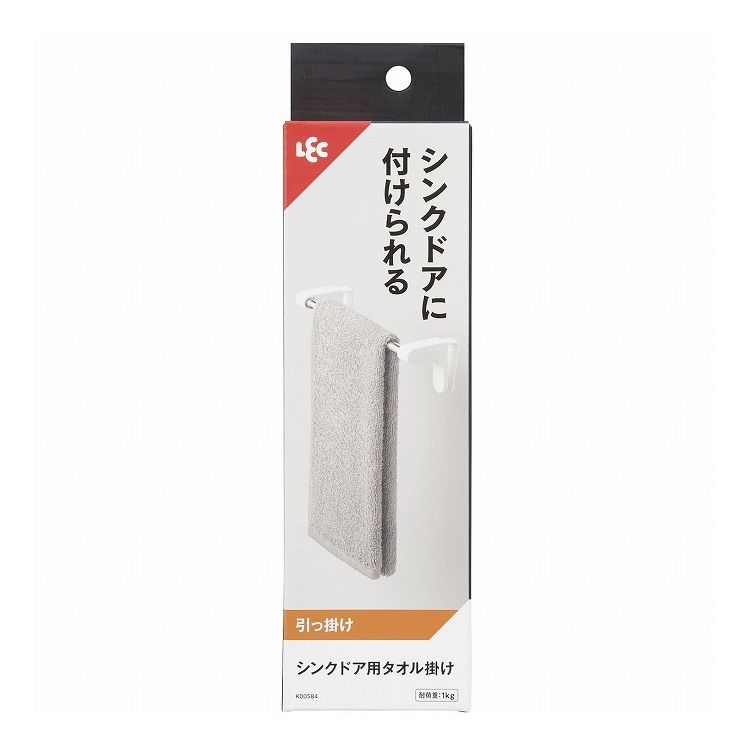 【商品詳細】シンクドアに付けられる！●シンクドアに引っ掛けて取り付けられるタオル掛けです。●場所を取らないコンパクトな形状です。●ライン取っ手にも取り付けできます。●サビにくいステンレスパイプです。※メーカーの都合により、パッケージ・仕様等...