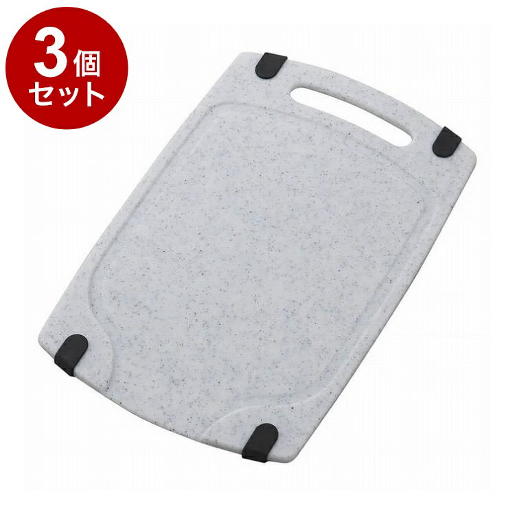 【商品詳細】水切れがよいスロープ、両面使える！●水切りしやすいスロープ付きのまな板です。●すべりを防ぐラバー付きです。●汁もれ防止の溝付き面とフラット面の両面を使い分けできます。●シンクに渡して使える大型サイズです。(シンクのサイズ、形状を...