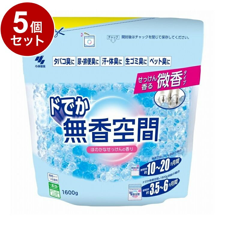 【商品詳細】せっけん香る微香タイプ！●各種の消臭作用を持つアミノ酸系消臭成分を配合。透明ビーズが様々な気になるニオイを効果的に消臭します。。●ほのかに香りが漂う微香タイプの消臭剤です。●ニオイの発生源のできるだけ近くで、よどんだニオイを感じ...