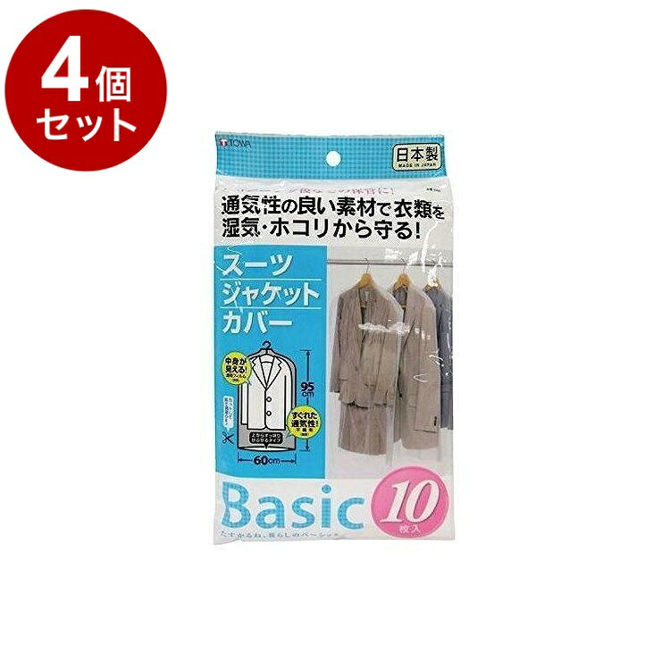 【商品詳細】サイズ:約60×95cm本体重量:約16.9g素材・材質:不織布/ポリプロピレン、フィルム/ポリプロピレン生産国:日本※パッケージデザイン等は予告なく変更されることがあります。【送料について】北海道、沖縄、離島は送料を頂きます。