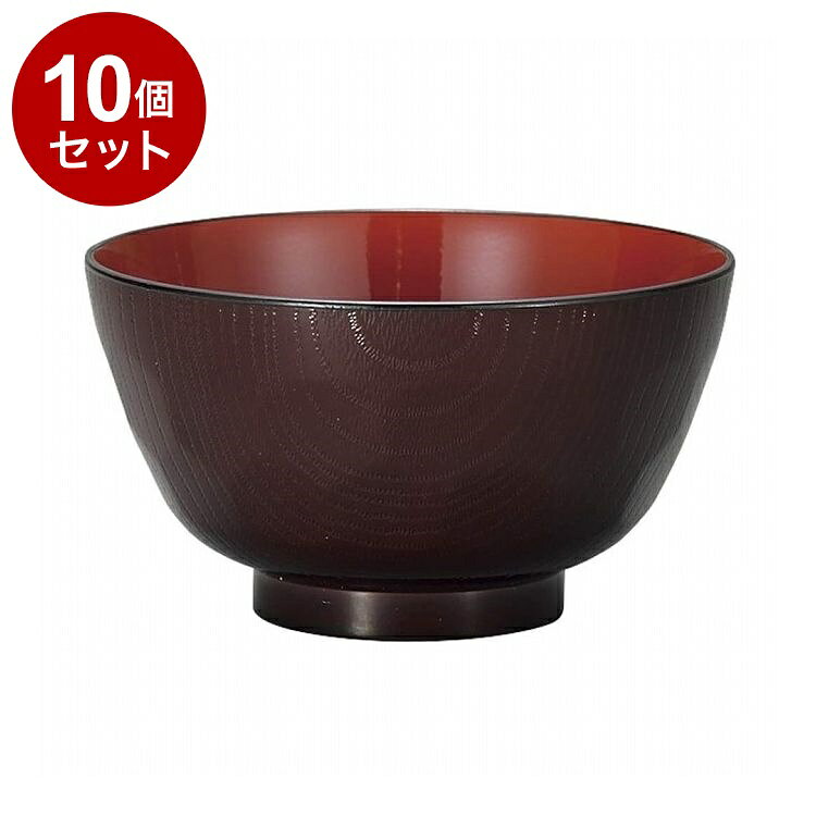 【商品詳細】食器洗い機・電子レンジ対応！●伝統の亀甲形状のお椀です。●キズがつきにくい丈夫な器です。●家庭用レンジ、食洗機対応で毎日のお手入れもラクラクです。●軽くて丈夫な樹脂製で落としても割れにくく、小さなお子様のいるご家庭や、介護などに...