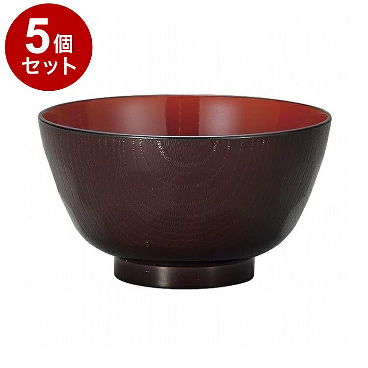 【商品詳細】食器洗い機・電子レンジ対応！●伝統の亀甲形状のお椀です。●キズがつきにくい丈夫な器です。●家庭用レンジ、食洗機対応で毎日のお手入れもラクラクです。●軽くて丈夫な樹脂製で落としても割れにくく、小さなお子様のいるご家庭や、介護などに...