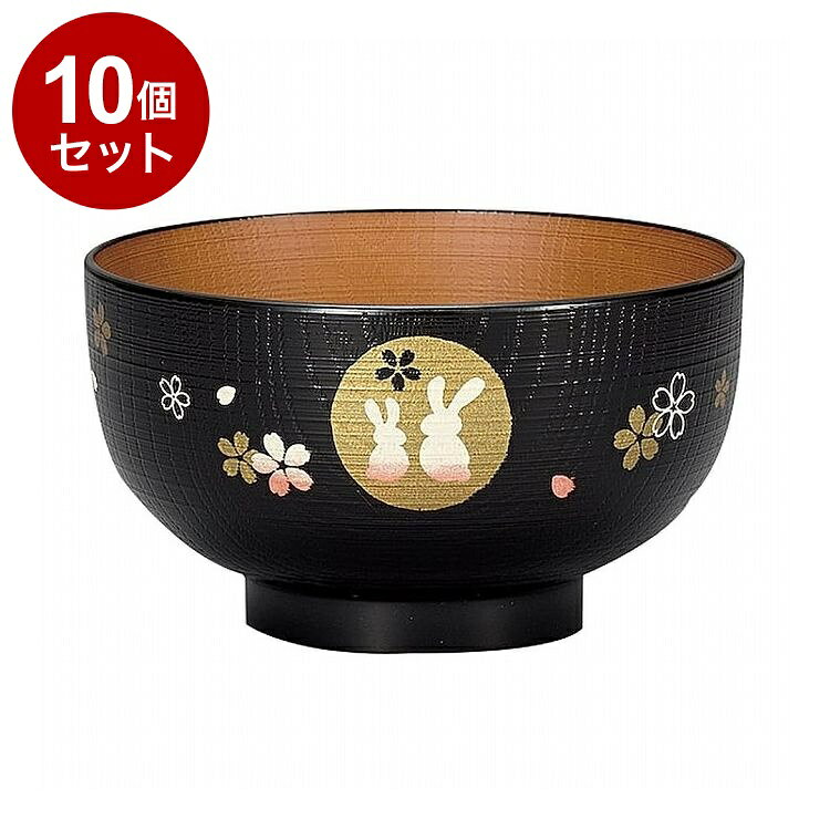 【商品詳細】食器洗い機・電子レンジ対応！●キズがつきにくい丈夫な器です。●家庭用レンジ、食洗機対応で毎日のお手入れもラクラクです。●軽くて丈夫な樹脂製で落としても割れにくく、小さなお子様のいるご家庭や、介護などにも安心です。●普段使いに最適...