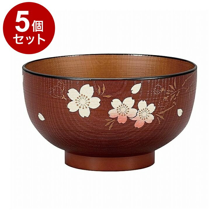 【商品詳細】食器洗い機・電子レンジ対応！●キズがつきにくい丈夫な器です。●家庭用レンジ、食洗機対応で毎日のお手入れもラクラクです。●軽くて丈夫な樹脂製で落としても割れにくく、小さなお子様のいるご家庭や、介護などにも安心です。●普段使いに最適...