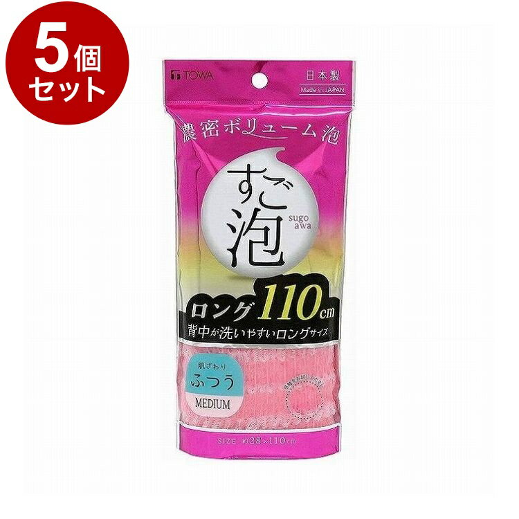 ●濃密でなめらかなボリューム泡が作れるボディタオルです。●凸凹(デコボコ)泡立ち織り：生地を凸凹させることで空気を含み素早く泡立ちます。●泡立ち繊維使用：細めの66ナイロンを使用しているので、キメ細かい泡が立ちやすいです。●背中がラクラク届...