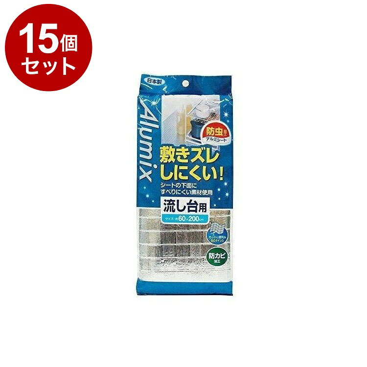 【商品詳細】サイズ約:600×2000mm本体重量約:80g素材・材質:ポリエステル(アルミ蒸着)、ポリエチレン原産国:日本【原産国】●日本●【使用方法】●(1)敷く場所の汚れ・ホコリをきれいに取り除き、よく乾燥させてください。●(2)敷く...