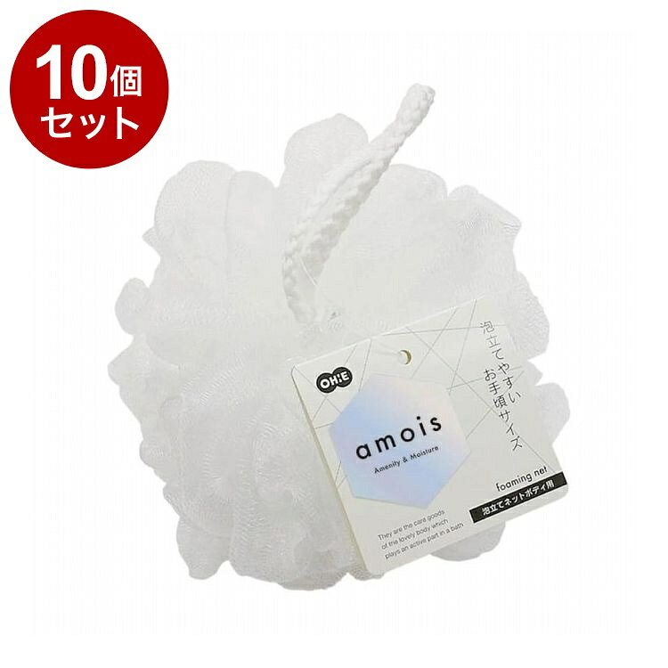 【商品詳細】泡立てやすいお手頃サイズ！●たっぷり泡立てられるボディ用ネットです。●泡立てやすいお手頃サイズです。●洗顔用泡立てネットとしてもお使いいただけます。●フックに掛けられるひも付きです。※メーカーの都合により、パッケージ・仕様等は予...