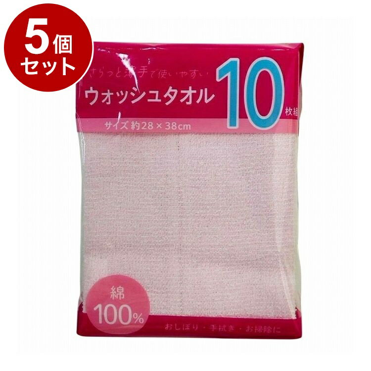 【商品詳細】さらっと薄手で使いやすい！●キッチンタオル・ふきん・台拭き・おしぼりとしても使える、便利な薄手のタオルです。●丈夫で吸水性抜群です。●キッチンタオルのまとめ買いに！※メーカーの都合により、パッケージ・仕様等は予告なく変更になる場...