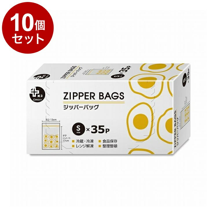 【商品詳細】カラフルでかわいい！●食品保存・小物の仕分けや旅行などに便利なプラスプラスのジッパー袋です。●食品衛生法(厚生省告示第370号)に適合しているので、食品調理に利用可能です。●安心な上下の2重ジッパーで、取り出し口部分は表裏の長さ...