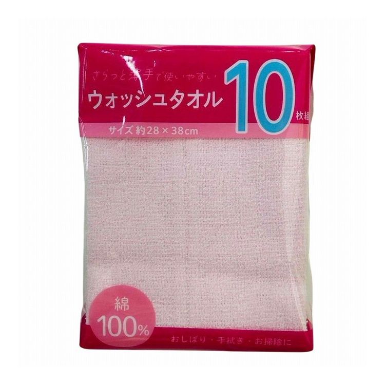 【商品詳細】さらっと薄手で使いやすい！●キッチンタオル・ふきん・台拭き・おしぼりとしても使える、便利な薄手のタオルです。●丈夫で吸水性抜群です。●キッチンタオルのまとめ買いに！※メーカーの都合により、パッケージ・仕様等は予告なく変更になる場...
