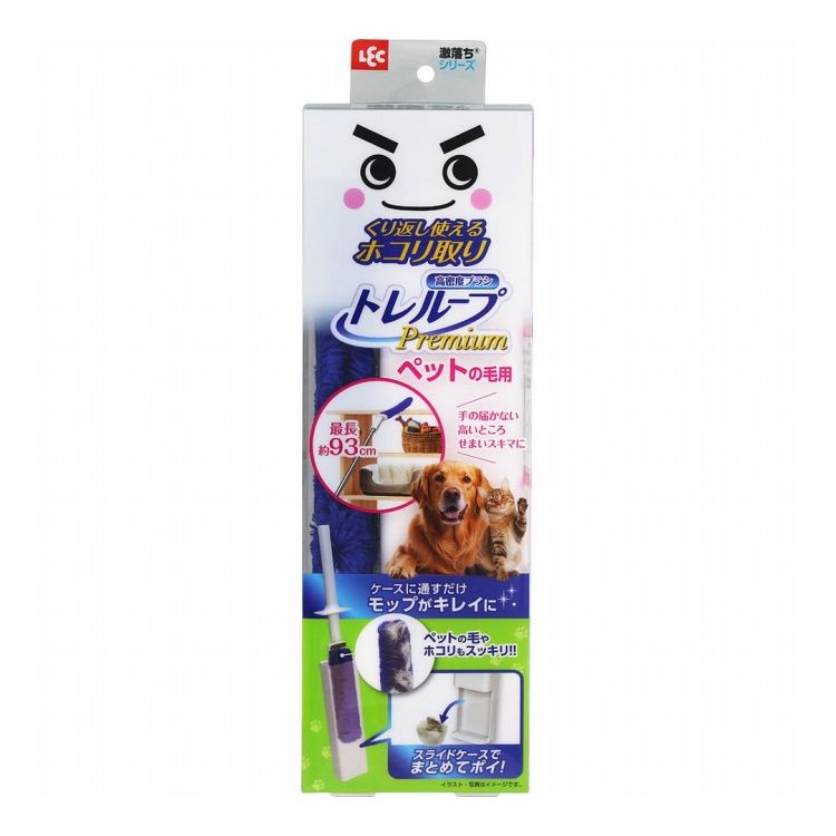 【商品詳細】ペットの毛やホコリもスッキリ！●ホコリと一緒に溜まったペットの毛のお掃除に使えます。※ラグやカーペット、衣類などの布面に付いたペットの毛はとれません。※ペットの体および人体には使用しないでください。●ケースからモップを取り出せば...