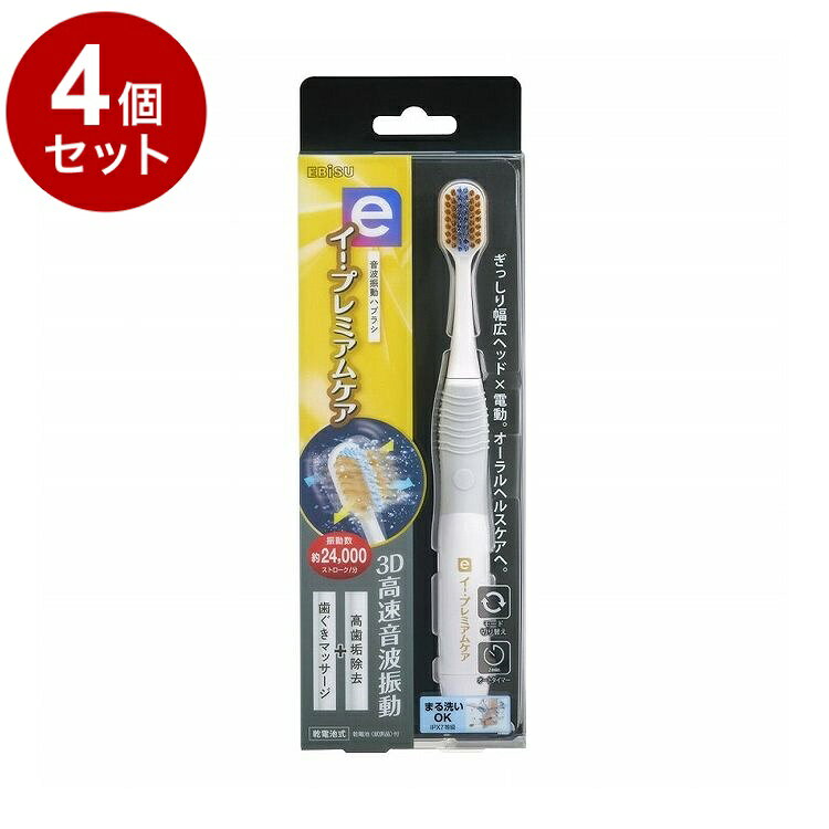 【商品詳細】ぎっしり幅広ヘッドと電動でオーラルヘルスケアへ！●ハブラシの常識を変える幅広ヘッドの「プレミアムケア」から音波振動ハブラシが登場。●ぎっしり幅広ヘッド●縦と横を組み合わせた立体的な高速音波振動と、接触面積が広い幅広ヘッドで簡単に...