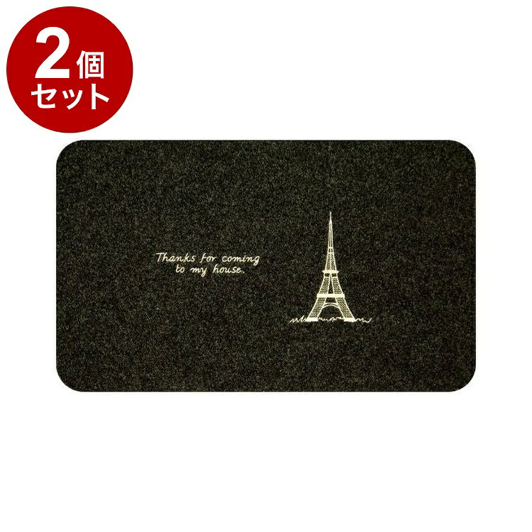 【商品詳細】屋内外どちらでも使える！●汚れてもサッと水洗いができるエントランスマットです。●屋内・屋外どちらでも使用できます。●汚れや水分などが玄関へ侵入するのを防止します。●安心のすべり止め付きです。●ドアを開閉しやすいちょうど良い厚みで...