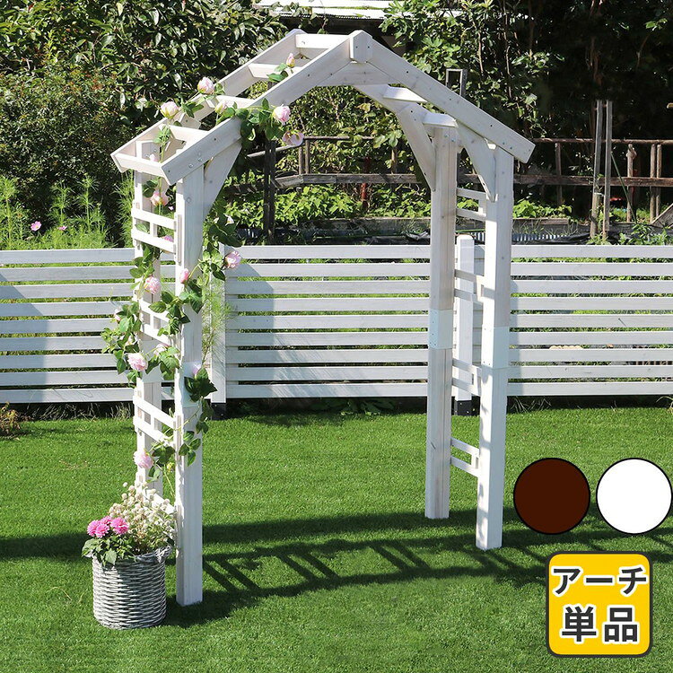 ●心洗われる、緑の中の三角アーチ。シンプルながら印象に残るお庭に。戸建ての入り口や、お庭の通路を華やかに彩る、おしゃれで使い勝手のいい三角アーチです。一からDIYするには難易度が高いアーチも、木材がそろったキットなら初心者でも簡単。美しい絵...