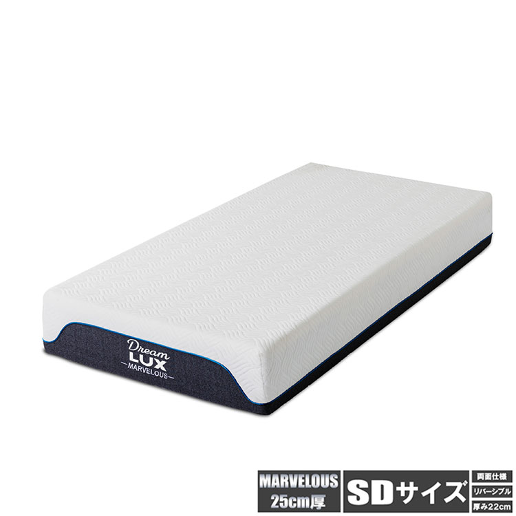 ■商品サイズ幅120×長さ195×高さ25cm■素材生地:ニット生地(ポリエステル100%)詰め物:メモリーフォーム、フラワーカット高耐久性ウレタンフォーム、ウレタンフォーム■重量23kg■生産国中国■特徴硬さの異なる5ゾーンで部位ごとに身...