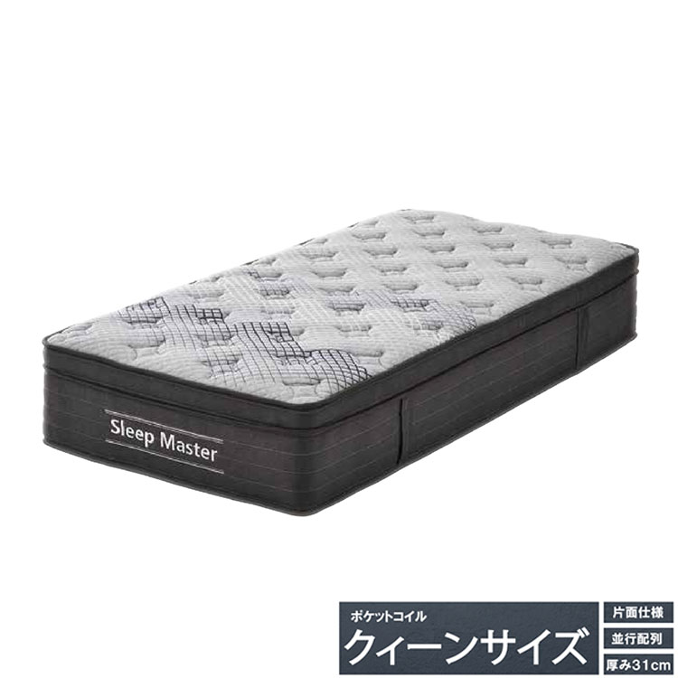 ■商品サイズ幅160×長さ195×高さ31cm■素材生地:ニット生地(ポリエステル100%)コイル数:775個■重量51kg■生産国中国■特徴極厚でボリュームのあるホテルの様な贅沢気分を味わえる極厚ポケットコイルマットレス。表面は、柔らかな...