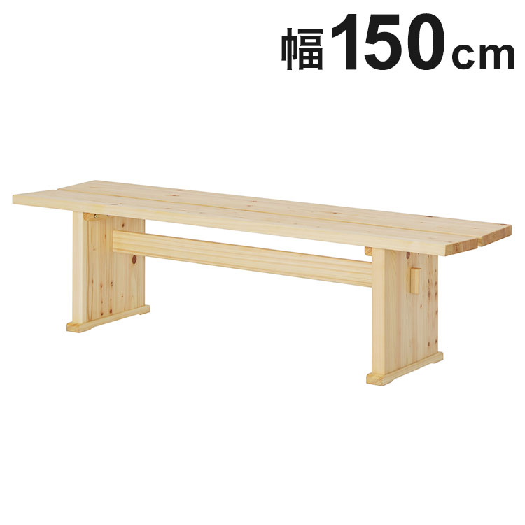 ■商品サイズ幅150×奥行40×高さ41cm■素材木部：ヒノキ材/オイル塗装■重量13.5kg■生産国ベトナム■特徴国産ヒノキ無垢材を使用したリビングダイニングセットです。高さは少し低めの設定になっております。ヒノキの香りは自律神経を安定さ...