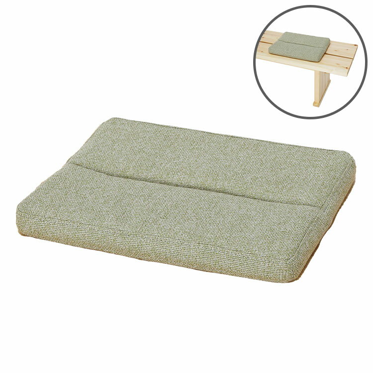 ■商品サイズ幅38×奥行38×高さ5.5cm■素材ファブリック■重量0.5kg■生産国ベトナム■特徴ベンチに付けられる別売りのクッションです。カバーリング仕様になっております。ドライクリーニング対応になっております。■梱包サイズ46×50×...