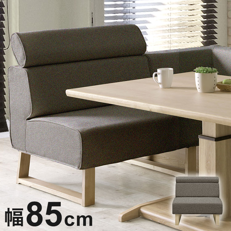 ■商品サイズ幅86×奥行78×高さ82-94（座面高さ43）cm■素材木部：ラバーウッド材/ウレタン塗装張地：ファブリック（ポリエステル87％・レーヨン13％）■重量26kg■生産国ベトナム■特徴可動式ヘッドレスト付きLDチェアです。ゆった...