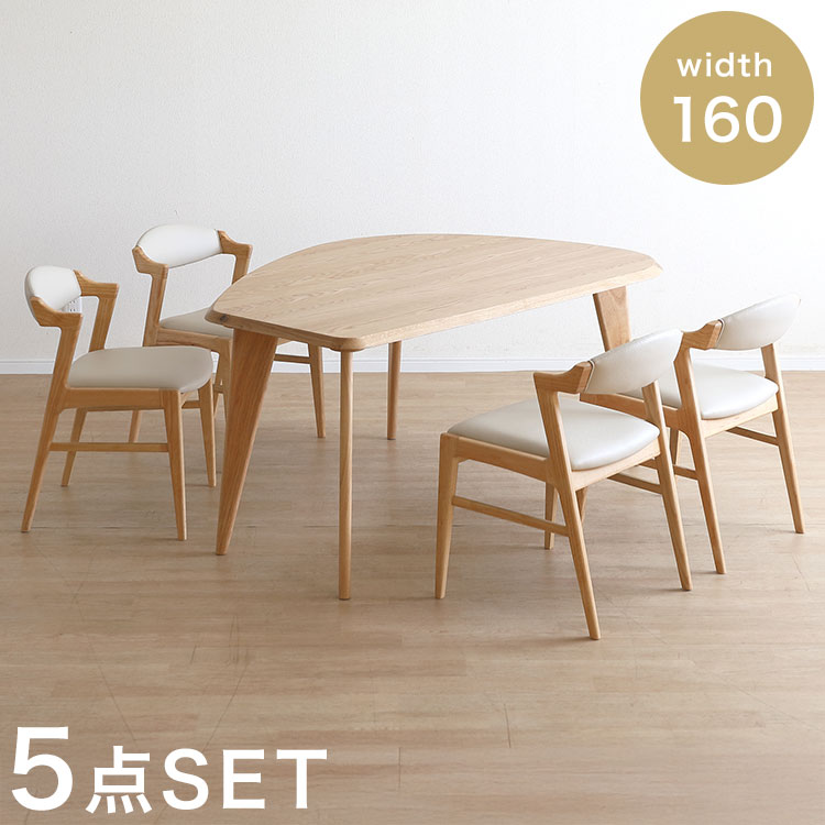 ■セット内容ダイニングテーブル、肘なしチェア(4脚)■特徴テーブル×チェア(4脚)のダイニングセットです。どんな部屋にもフィットしやすく、座る場所を選ばない万能テーブルです。椅子は天然木を使用した、ナチュラルテイストのダイニングチェアです。...