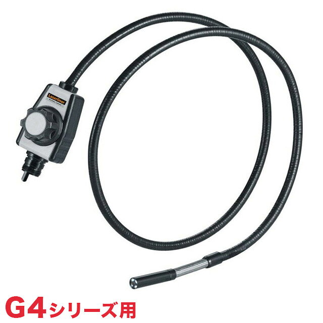 アークカメラケーブル長さ：1m直径：9mmカメラ焦点：3~5cm防塵防水性能：IP67※ビデオフレックスG4シリーズ用交換ケーブル単品販売になります。※御使用にはビデオフレックスG4シリーズ本体が必要です。※必ずご確認の上ご検討下さいますよ...