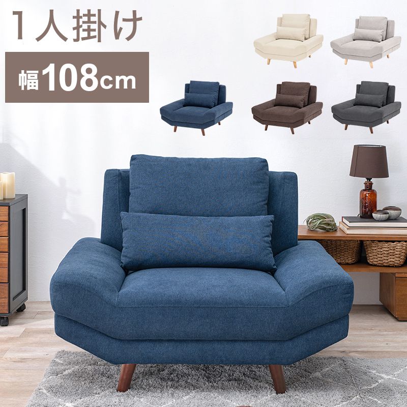 【商品説明】広々とした座面で、贅沢な一人の時間を。座面は60×63cmで、あぐらや横座りもできる広さ。アームレス設計で圧迫感がなく、リラックスできます。脚を取り外せばローソファとしてもご使用が可能です。お部屋が狭く感じる場合は、ローソファで...