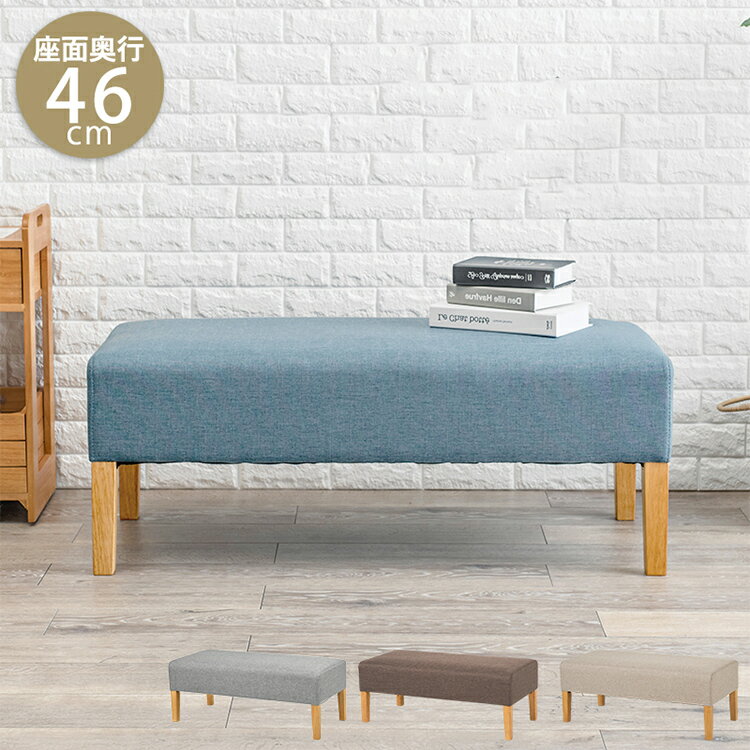 【商品説明】通常より少しロータイプに仕上げたダイニングベンチ【商品サイズ(外寸)】(約)幅105×奥行47×高さ42×座面高42cm【材質】主材：天然木張地：ポリエステルクッション材：ウレタンフォーム【生産国】マレーシア【備考】■組立式【代...