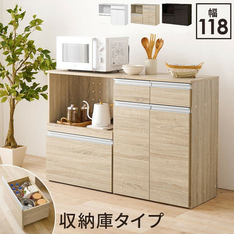 ■商品説明立てって作業がしやすい天板高さのカウンターキャビネット。食器や調理器具、キッチン家電がスッキリ片付く大容量収納です。ワゴン収納庫タイプ■商品サイズ(外寸)(約)幅118×奥行40×高さ82cm■材質主材:プリント紙化粧パーティクル...