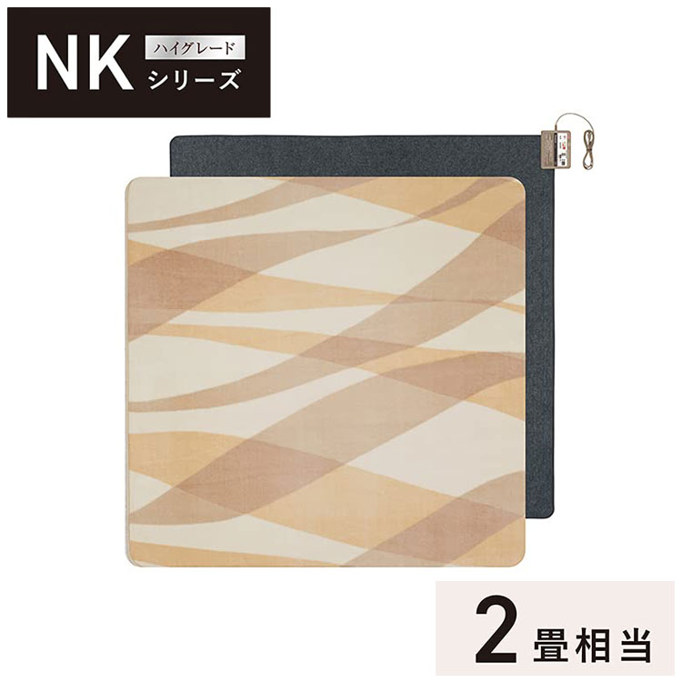 商品説明ぬくもりを感じる、ゆるやかなウェーブ■省エネモード（室温センサー）&2面3通り切り替えで節電■2時間,4時間 切タイマー機能＆8時間切り忘れ防止機能■ダニ対策機能付スペック●畳数：2畳　●【ヒーター部】●定格：490W　●本体寸法：...