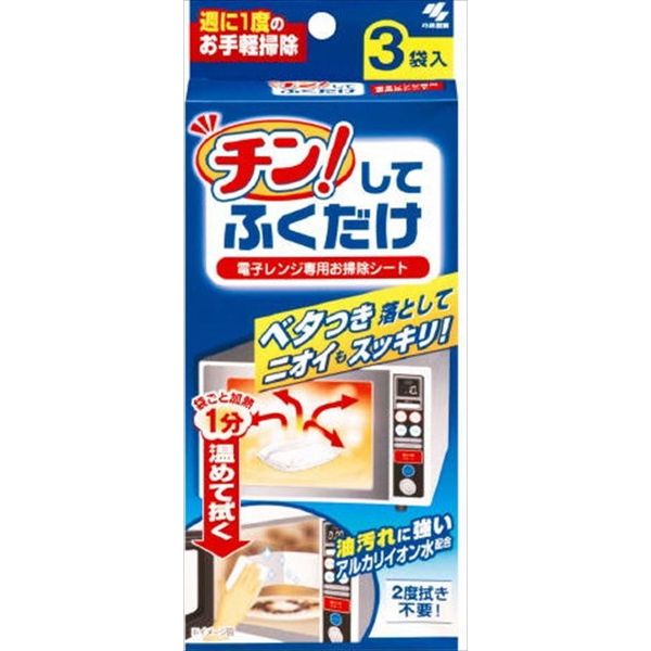 ■商品特徴シートをチン！してベタつき汚れを落とす！電子レンジ専用お掃除シート油汚れに強いアルカリイオン水配合2度拭き不要！■素材・成分（アルカリ）電解水・エタノール■個装サイズ93mm×30mm×220mm■本体重量103.3g【代引きにつ...