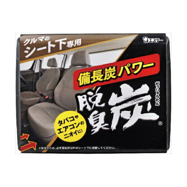 【商品詳細】・商品名　クルマの脱臭炭 車用脱臭剤 シート下専用・サイズ/容量　200g『商品説明・特徴』●ゼリー状の炭が小さくなったらお取り替えです。【代引きについて】こちらの商品は、代引きでの出荷は受け付けておりません。【送料について】北...