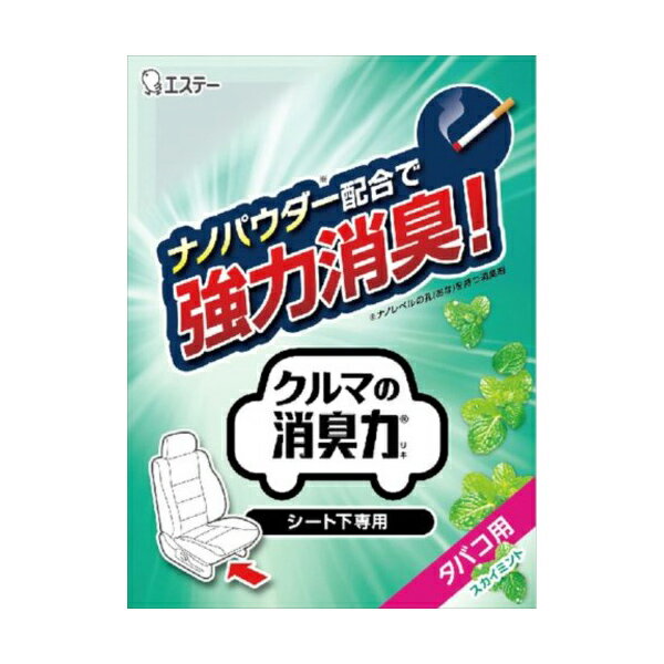 【商品詳細】・商品名　クルマの消臭力 シート下専用 消臭芳香剤 車用 タバコ用スカイミントの香り・サイズ/容量　300g『商品説明・特徴』置き場所を気にせず、見えないところで使える「シート下専用」タイプです。ナノパウダー※配合で車内の気にな...