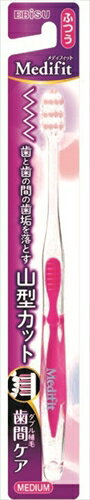 【商品詳細】・商品名　メディフィット　山型ハブラシ　ふつう ・サイズ/容量　1本『商品説明・特徴』先端かため植毛で奥歯がしっかり磨けて、山型カットが、歯と歯の間の歯垢をかき出します。【代引きについて】こちらの商品は、代引きでの出荷は受け付け...