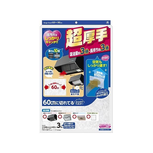 【商品詳細】給油量3倍、長持ち3倍、通気性120％にUPした超厚手フィルター。60cmにカット済で取付簡単！製造国：日本発売元、製造元、輸入元又は販売元東洋アルミエコープロダクツ【代引きについて】こちらの商品は、代引きでの出荷は受け付けてお...