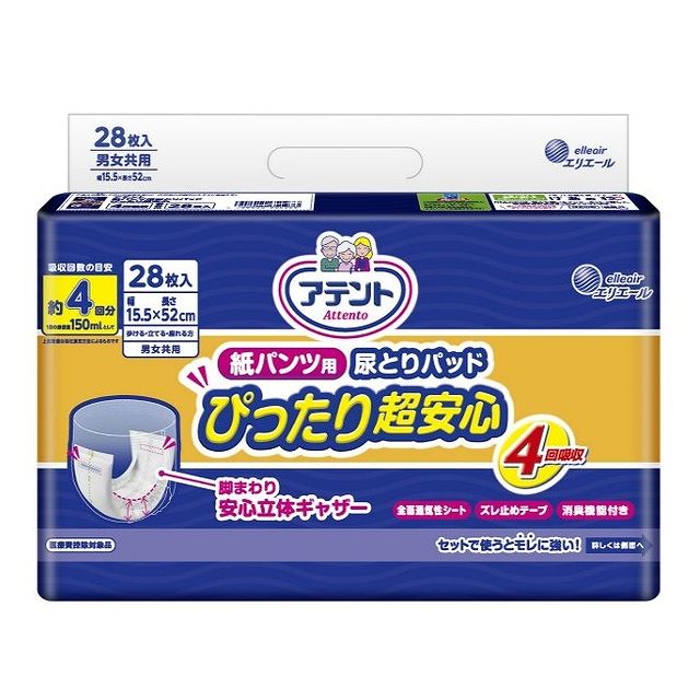 【商品詳細】●脚まわりからのモレを防ぐ「安心立体ギャザー」。●全面通気性シート採用。やさしい肌触りのクロスライクシート。●拡散スリットが排尿をパッドの中へ効率よく拡散・吸収させ、排尿口付近の逆戻りを低減。●ズレ止めテープ（ワンタッチ式2ヶ所...
