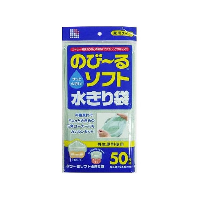 【商品詳細】のびーるソフト水切り。排水口・三角コーナー兼用。素材・成分ポリエチレン製造国：日本発売元、製造元、輸入元又は販売元日本サニパック【代引きについて】こちらの商品は、代引きでの出荷は受け付けておりません。【送料について】北海道、沖縄...