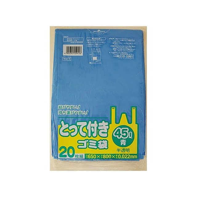 【商品詳細】45L青のとって付きゴミ袋。素材・成分ポリエチレン製造国：インドネシア発売元、製造元、輸入元又は販売元日本サニパック【代引きについて】こちらの商品は、代引きでの出荷は受け付けておりません。【送料について】北海道、沖縄、離島は送料...
