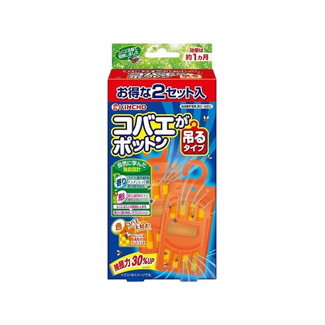 【商品詳細】誘引植物「テンナンショウ」の香りと、自然から学んだ独自設計の容器でコバエを誘引し捕獲するコバエ捕獲器。殺虫成分不使用なので、キッチン回りでも安心です。場所をとらない吊るタイプ、便利でお得な2個入です。製造国：日本発売元、製造元、...