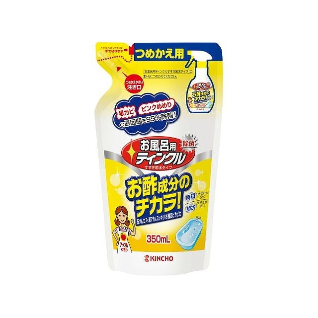【商品詳細】お酢成分の酢酸配合でお風呂の石けんカス、湯アカ汚れをスッキリ落とします。泡切れが良く、すすぎが早い節水タイプ。すすぎ水が約30％抑えられます。（当社従来品比）マイルドなアップルの香り。詰替えやすいストローつきの「フローパック」を...