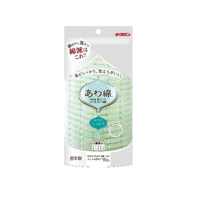 【商品詳細】キクロン独自製法の4重編みで、泡立ち、すすぎ、乾燥、の全てにご満足いただき人気のボディタオル「泡綿」にしっかりタイプが新登場。表生地は独特のシャリ感を持つ特殊綿糸と通常綿糸の2種類の綿糸を使用することで、お肌に優しい天然綿100...