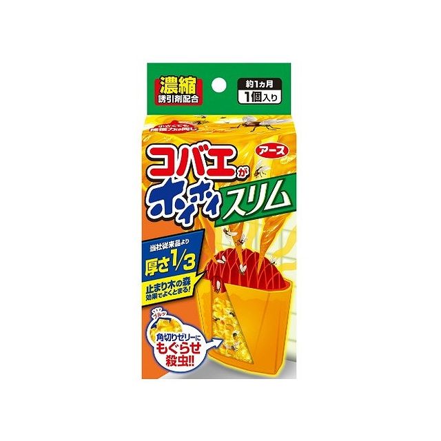【商品詳細】スリムでも高い誘引捕獲力！[1]濃縮誘引剤でコバエを強力誘引。[2]止まり木の森に止まらせ、誘導路で確実に容器内に誘導。[3]角切りゼリーにもぐらせ殺虫。スリムタイプの容器なので場所をとらず、目立ちにくい。効果は約1ヵ月。製造国...