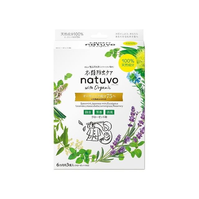 【商品詳細】無農薬で栽培されたオーガニックスペアミントを主原料とした天然成分の防虫剤製造国：日本発売元、製造元、輸入元又は販売元アース製薬【代引きについて】こちらの商品は、代引きでの出荷は受け付けておりません。【送料について】北海道、沖縄、...