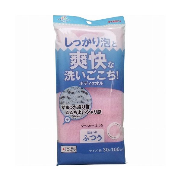 【発売元:キクロン】しっかり泡と爽快な洗いごこち!ここちよいシャリ感の肌ざわり!独特のウェーブ糸が詰まった織り目!しっかりしたボリュームのある生地!●泡立ちがよく、すすぎも簡単です。●ここちよい肌ざわりでお肌の血行を促進します。●水切れがよ...