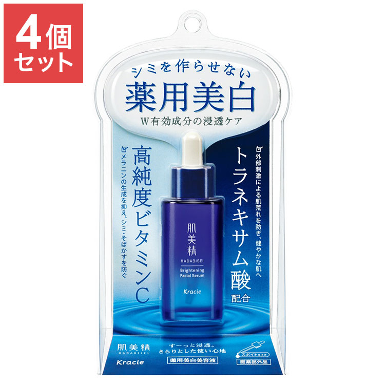 ●美白有効成分「高純度ビタミンC」と消炎成分「トラネキサム酸」のW有効成分の美白美容液●うるおいケアと同時に肌の基礎バランスからケア。「お肌の変わり目」に着目したターニングケアシリーズ。肌の基礎バランスを整えながら美白。明るく透明感あふれる...