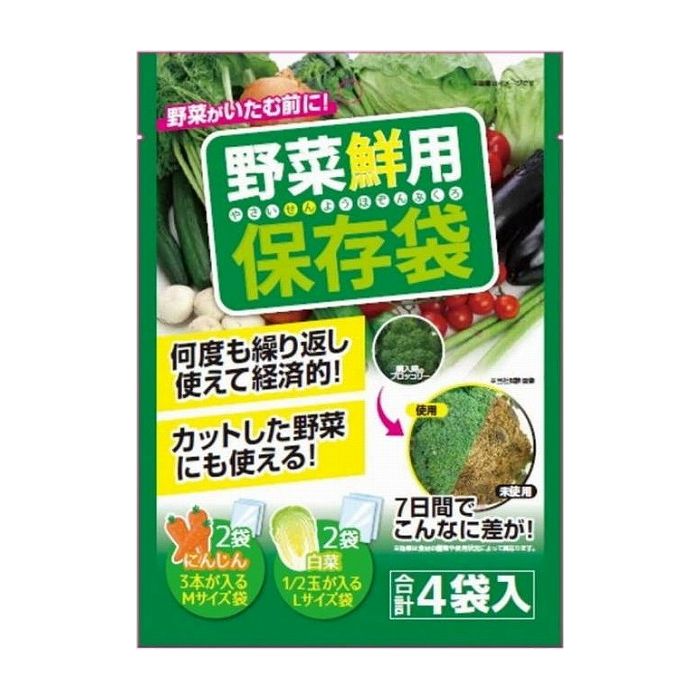 鮮度を保って捨て野菜ゼロに。野菜から出るエチレンガスを分解し、野菜の熟成劣化を防ぎます。何度も繰り返し使えて経済的。カットした野菜にも使用できます。Mサイズが2枚・Lサイズが2枚入っています。商品区分:日用雑貨品・他製造国:日本メーカー名:...