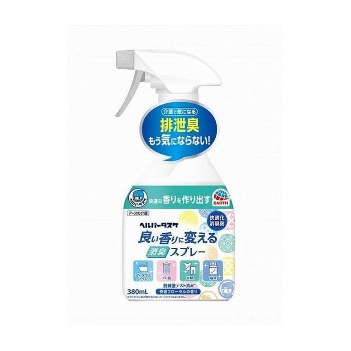 気になるところの嫌なニオイを利用し、快適な香りを作り出して消臭する、ごまかさない快適化消臭剤です。スプレータイプだから、ピンポイントにすぐ対策できます。商品区分:日用雑貨品・他製造国:日本メーカー名:アース製薬サイズ/容量:380ML単品J...